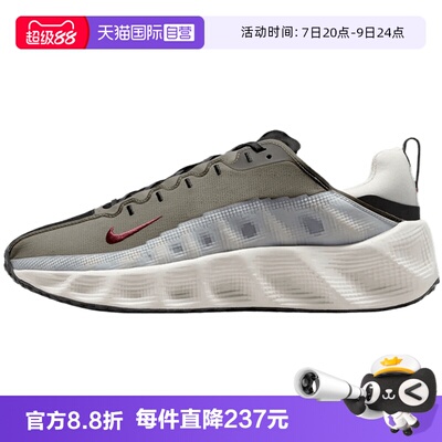 【自营】NIKE耐克NIKE AVA ROVER男子运动休闲鞋运动鞋DX4215-306