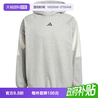 【自营】adidas阿迪达斯运动休闲套头衫卫衣KB7540