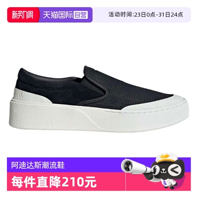 【自营】adidas阿迪达斯男女LABCOURT LIGHTSLIP运动休闲鞋KJ4576