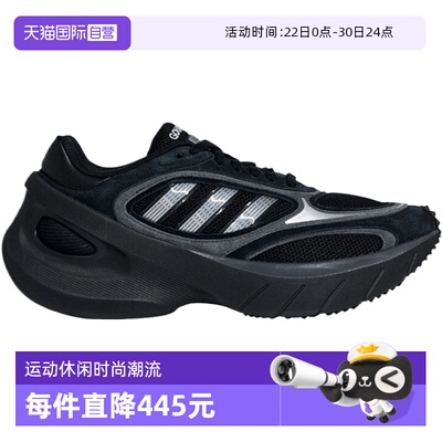 【自营】adidas阿迪三叶草ADIZERO GOUKANA男女运动休闲鞋KJ2840