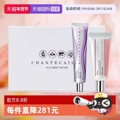 Chantecaille/香缇卡隔离霜
