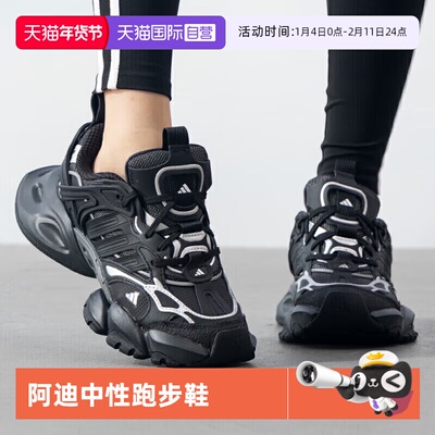 阿迪达斯男女同款运动鞋