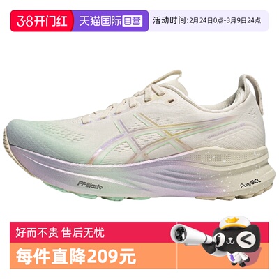 【自营】亚瑟士女子KAYANO 32 PLATINUMKAYANO跑步鞋1012B950-100