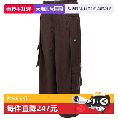 【自营】adidas Originals阿迪三叶草女子运动长裤IA7511