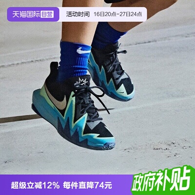 【自营】NIKE耐克Dynamite小火星大童篮球鞋运动休闲鞋IX5012-004