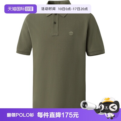 【自营】Timberland添柏岚男子运动休闲短袖T恤A6943-A58