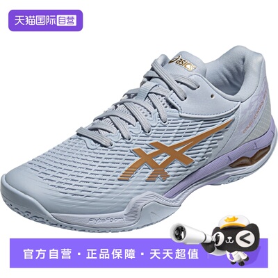 【自营】ASICS亚瑟士COURT CONTROL FF3女子羽毛球鞋1072A089-405