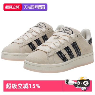 【自营】Adidas/阿迪达斯CAMPUS 00S W运动休闲鞋运动鞋JQ5733