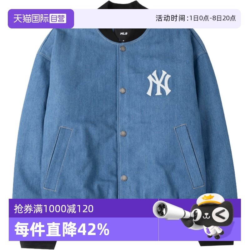 【自营】MLB外套男女新款NY标牛仔休闲服运动时尚夹克潮3ADKR0134_虎窝淘