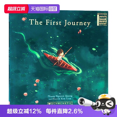 TheFirstJourney旅程绘本