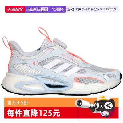 【自营】Adidas阿迪达斯小童CLIMACOOL AC HABU运动跑步鞋KJ6873