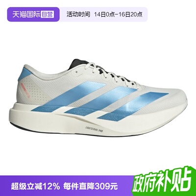 【自营】adidas阿迪Adizero EVO SL WOVEN男运动训练跑步鞋KI1492