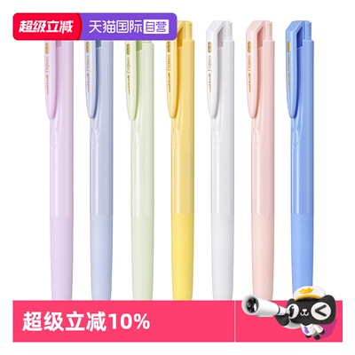 【自营】uni三菱中性笔UMN-155NC限定色低阻尼Signo按动笔顺滑按动笔0.5mm学生用黑色笔冰霜蓝蛋白石绿