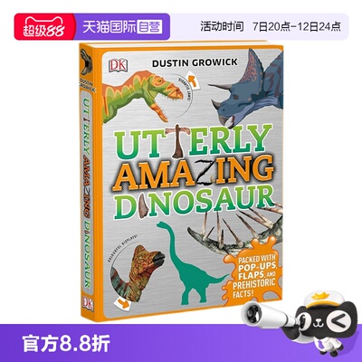 百科探秘恐龙乐园科普认知