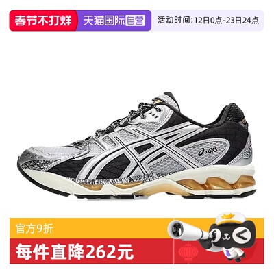 【自营】亚瑟士男女鞋GEL-NIMBUS 10.1AT运动休闲鞋1203A543-020