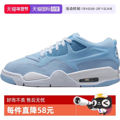 【自营】NIKE耐克男童AIR JORDAN 4 RM运动篮球鞋IH2348-400