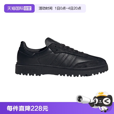 【自营】adidas阿迪达斯三叶草男女舒适耐磨休闲运动鞋JQ9407