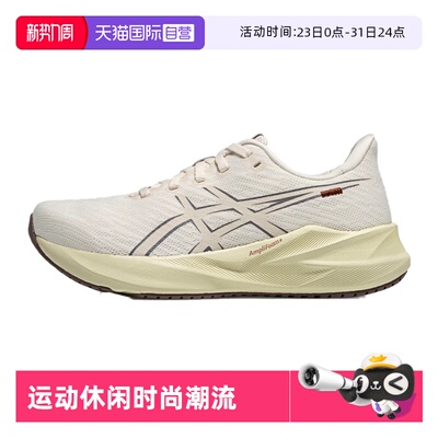 【自营】ASICS亚瑟士女子跑步鞋VERSABLAST 4运动鞋1012B958-100