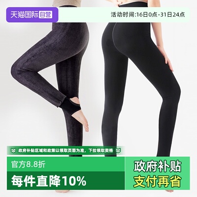 ATSUGI/厚木加绒加厚修身裤袜