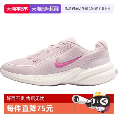 【自营】NIKE耐克女子UPLIFT SC运动训练缓震跑步鞋IB2766-605