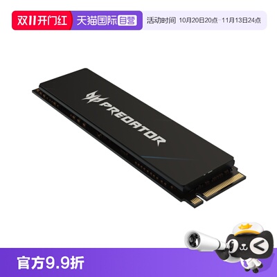 2TBPCIe4.0固态宏碁掠夺者