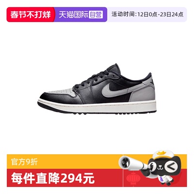 【自营】Nike耐克Air Jordan 1 AJ男子篮球鞋低帮板鞋 DD9315-001