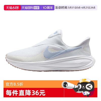 【自营】NIKE耐克女鞋蓝白色缓震透气易穿脱跑步鞋HQ2415-102