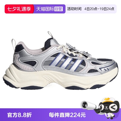 【自营】adidas阿迪女XLG FIN PULSESPW FTW运动训练跑步鞋HP7272
