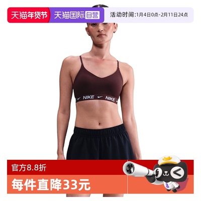 【自营】NIKE耐克女子训练健身跑步BRA运动内衣FD1063-653