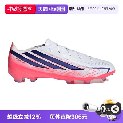 【自营】阿迪达斯F50 HYPERFAST ELITE FG男大童运动足球鞋IH4453