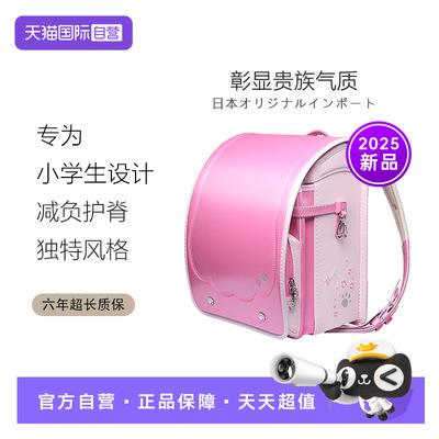 【自营】coulomb库仑小学生书包减负护脊儿童书包1-6年级猫爪款