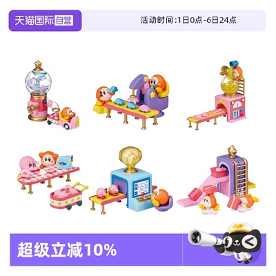 RE-MENT瓦豆鲁迪玩具工厂