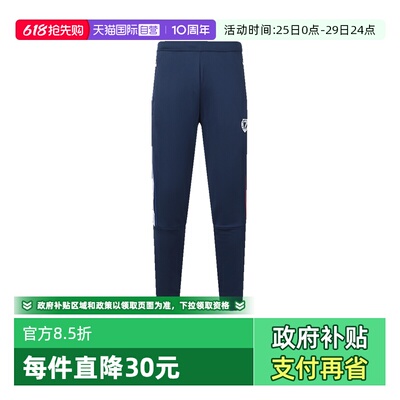 自营阿玛尼运动休闲裤长裤卫裤