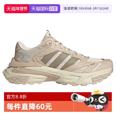 【自营】阿迪达斯中性XLG STORM EDGESPW FTW-运动跑步鞋JQ4088