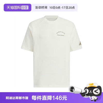 【自营】adidas阿迪达斯男子GFX TEE3运动短袖T恤KF0130