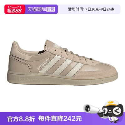 【自营】阿迪三叶草中性HANDBALL SPEZIALORI运动休闲鞋JQ8295