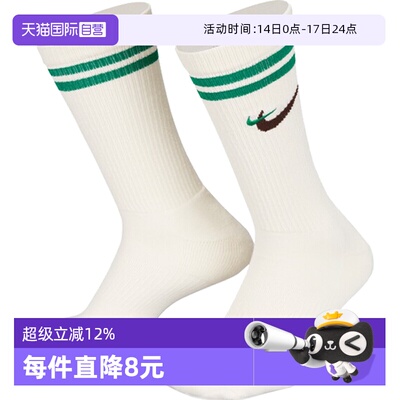 【自营】耐克中性ED PLS CSH CRW 1P 144 AF1运动中袜DQ9165-133