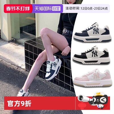 【自营】MLB老花休闲鞋板鞋男女鞋暗纹印花复古运动鞋3ASXM075N