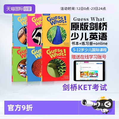 【自营】guesswhat教材 剑桥大学出版中小学少儿英语教材Guess What 123456级别学生套装一年级主课本练习册英音版在线学习KET考试