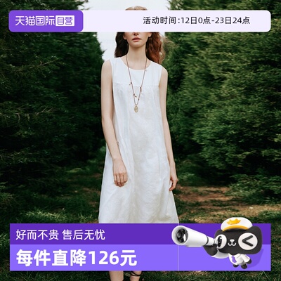 ELLE白色提花连衣裙女