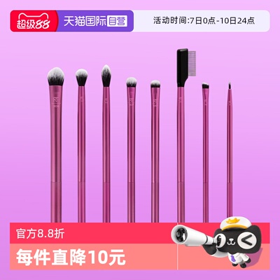 【自营】Real Techniques进阶版日常眼部化妆刷化妆师专用软毛