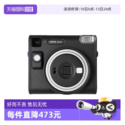【自营】富士instax 拍立得 一次成像相机 SQ40方形相纸 海外版