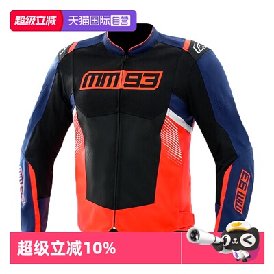 【自营】a星夏季骑行服T-SPS AIR V2马奎斯联名摩托车透气网眼男