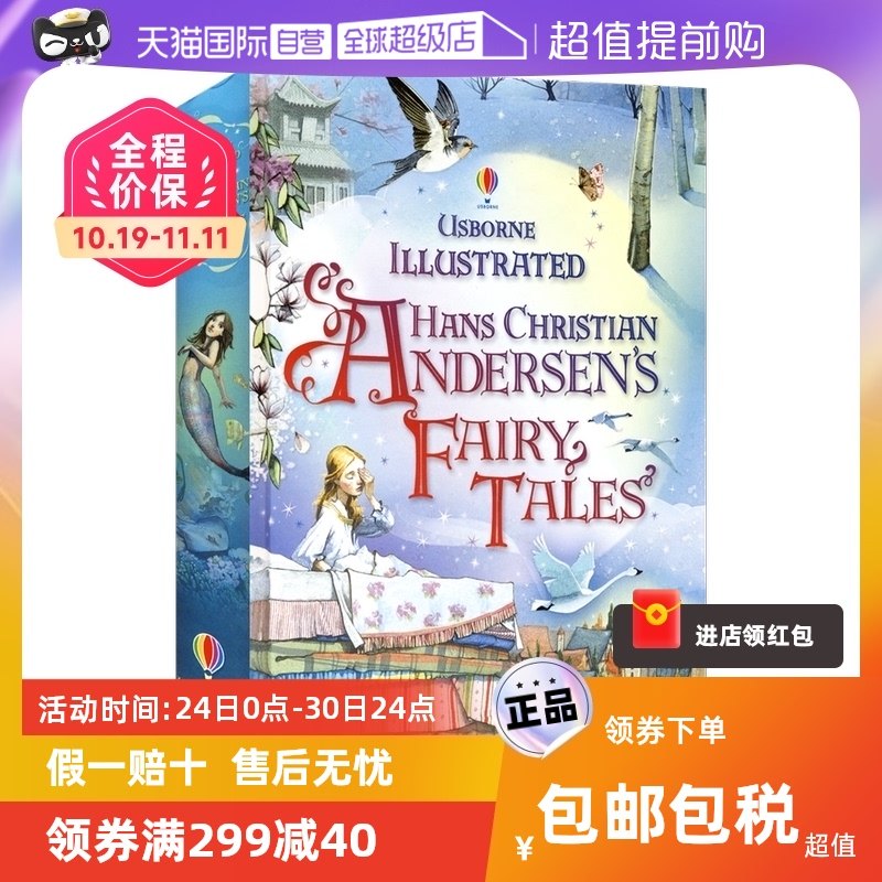 【自营】Usborne Illustrated Hans Christian Andersen's Fairy Tales安徒生童话插图故事 ...