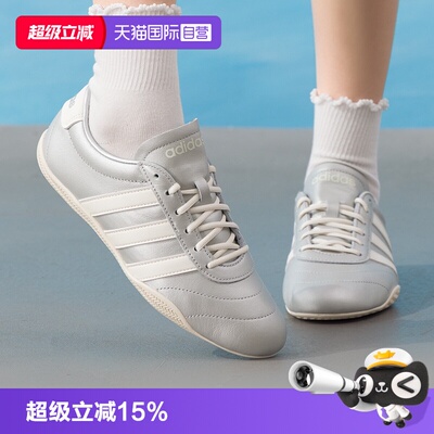 【自营】Adidas/阿迪达斯GRAND COURT LO运动休闲鞋运动鞋JQ7243