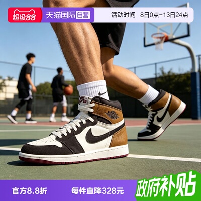 【自营】NIKE耐克AIR JORDAN1 HI RETRO男子运动休闲鞋DZ5485-201