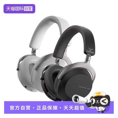 拜雅蓝牙头戴蓝牙5.4主动降噪