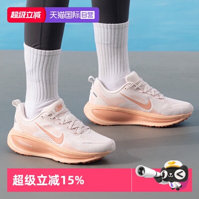 天猫国际Nike女子跑步鞋