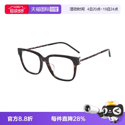YSL/圣罗兰黑框超轻眼镜架