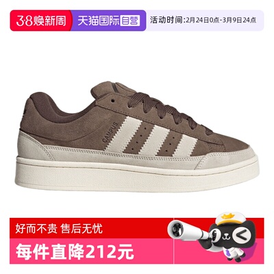 【自营】adidas阿迪达斯三叶草男女CAMPUS ST运动休闲鞋KJ3606